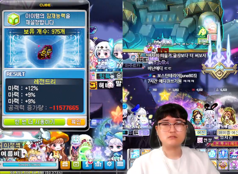 메이플스토리 인벤 ㅇㅂ 감귤햄 에디 마30 메이플스토리 인벤 자유게시판