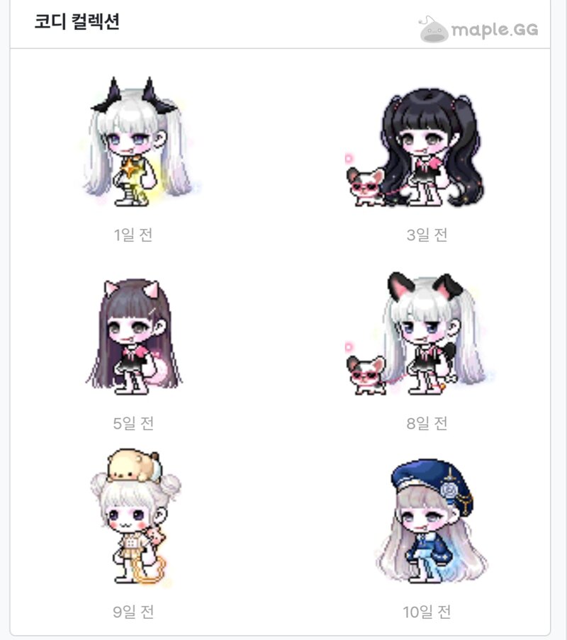 메이플스토리 인벤 코디지지 메이플스토리 인벤 코디득템스크린샷 게시판