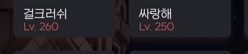 메이플스토리 인벤 ‘싸랑해 팝니다 만관부 메이플스토리 인벤 자유게시판