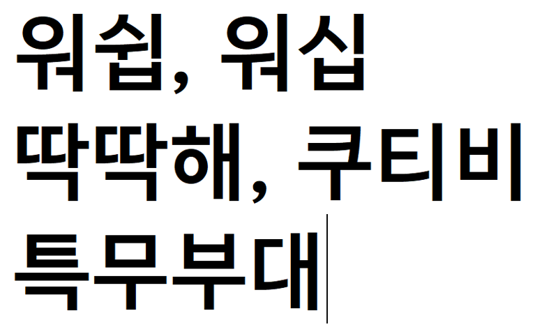 메이플스토리 인벤 이런닉 팔릴까요 메이플스토리 인벤 자유게시판