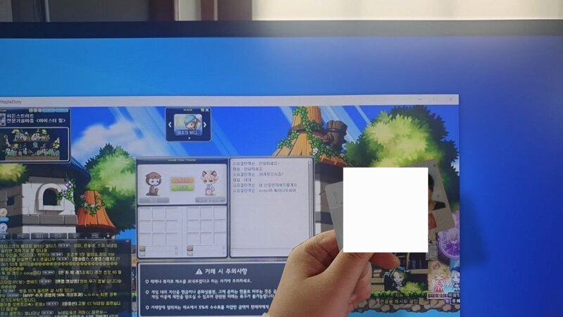 메이플스토리 인벤 사기 당함 메이플스토리 인벤 자유게시판