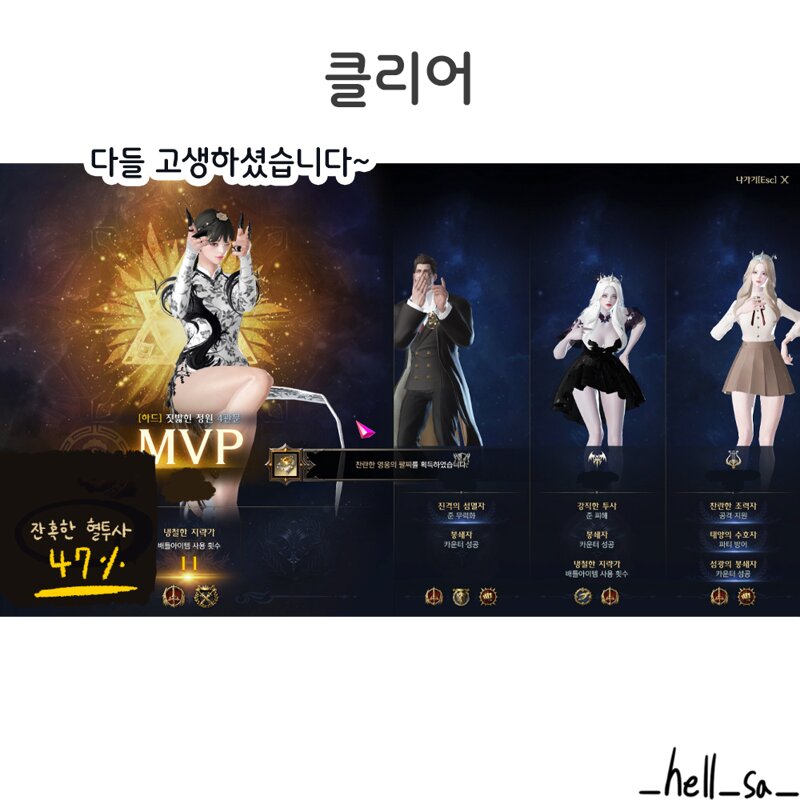로스트아크 인벤 ★ 로아툰 외전 7화 ★ 에스더의 기운 로스트아크 인벤 자유 게시판구