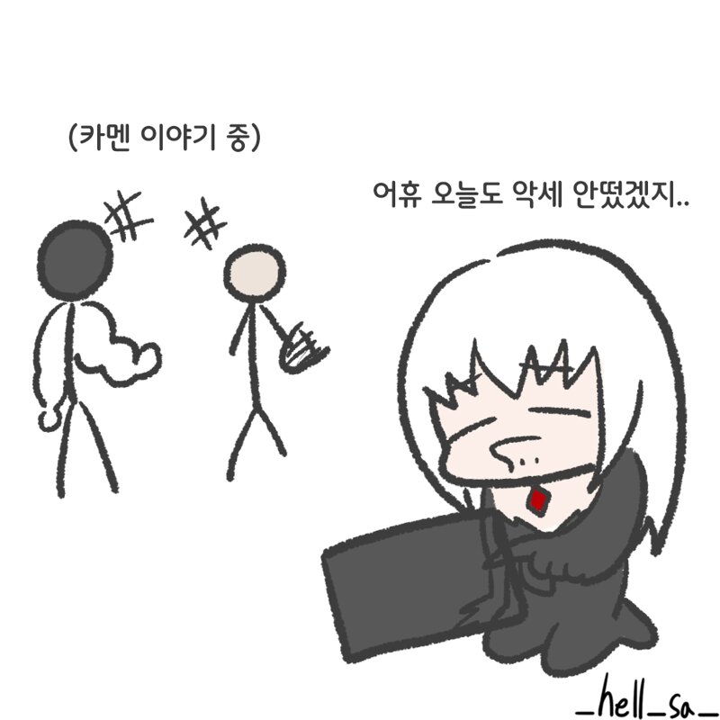 로스트아크 인벤 ★ 로아툰 외전 7화 ★ 에스더의 기운 로스트아크 인벤 자유 게시판구