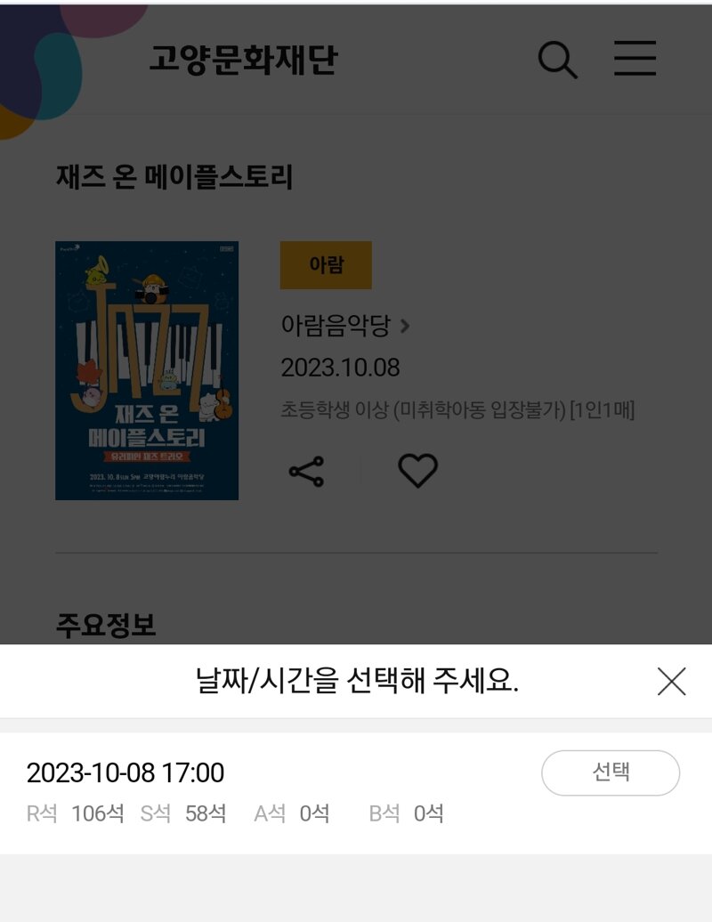 메이플스토리 인벤 교불 큐브들 어디에 돌리고 있어 메이플스토리 인벤 자유게시판