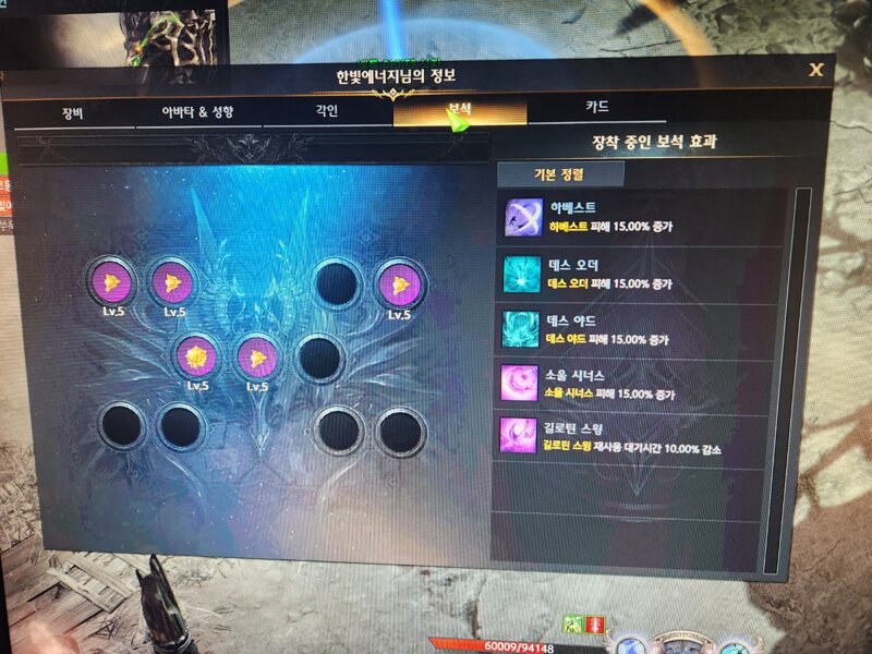 로스트아크 인벤 아만서버 한빛에너지 가토쌀먹 노개념 로스트아크 인벤 서버 사건사고 게시판