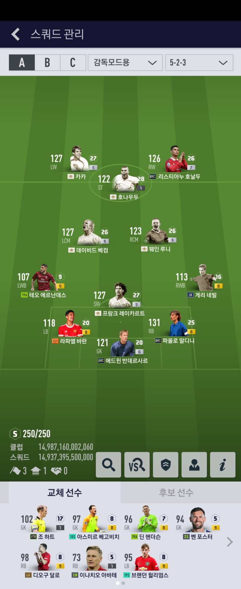Fc 온라인 인벤 하 모먼트 다시 콘으로 바꿧음 Fc 온라인 인벤 자유게시판