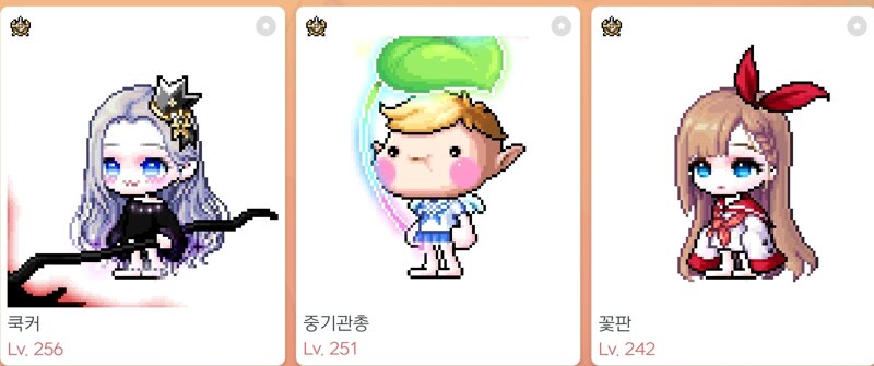 메이플스토리 인벤 닉네임 팔릴까 메이플스토리 인벤 자유게시판