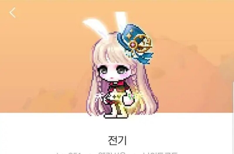 메이플스토리 인벤 두글자 닉 팔아봐요 메이플스토리 인벤 자유게시판