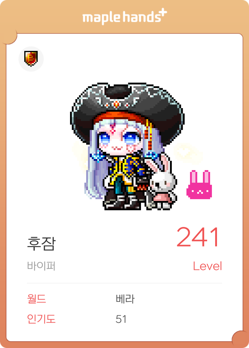 메이플스토리 인벤 이런 닉네임도 팔리나요 메이플스토리 인벤 자유게시판