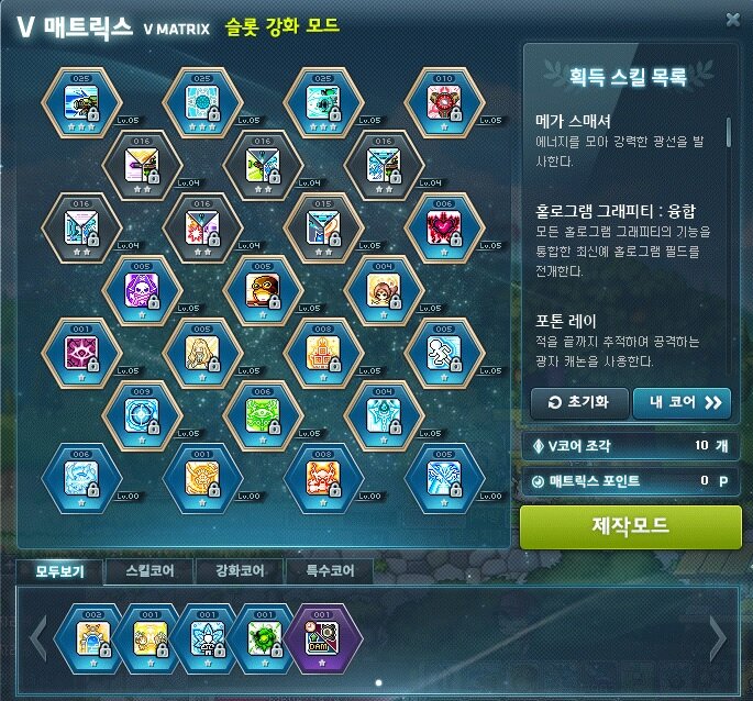 메이플스토리 인벤 제논 코강 이다음 뭐가 나을까요 메이플스토리 인벤 해적 직업게시판