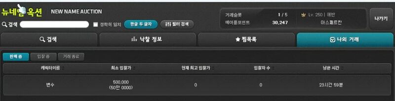 메이플스토리 인벤 변수 닉네임 많관부 메이플스토리 인벤 자유게시판