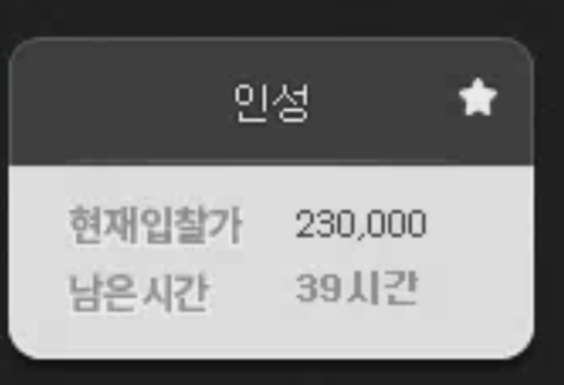 메이플스토리 인벤 닉 많관부 메이플스토리 인벤 자유게시판