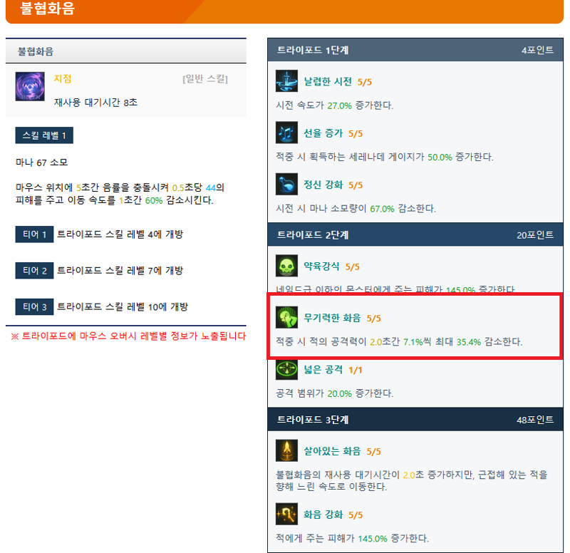 로스트아크 인벤 카멘 트라이 공깍의 시대가 왔습니다 로스트아크 인벤 바드 게시판