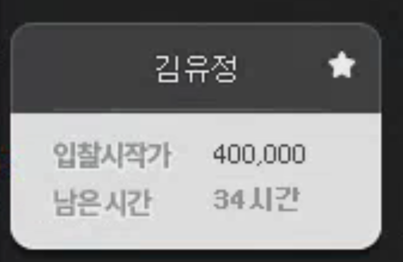 메이플스토리 인벤 닉 많관부 메이플스토리 인벤 자유게시판