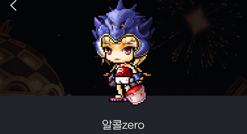 메이플스토리 인벤 이런건 팔릴까 메이플스토리 인벤 자유게시판