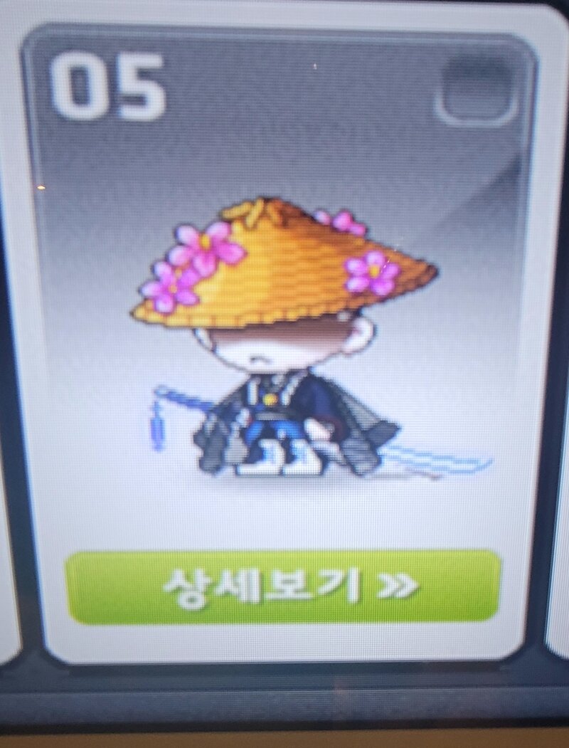 메이플스토리 인벤 코디 뭐가나은지 추천부탁드립니다 메이플스토리 인벤 코디득템스크린샷 게시판