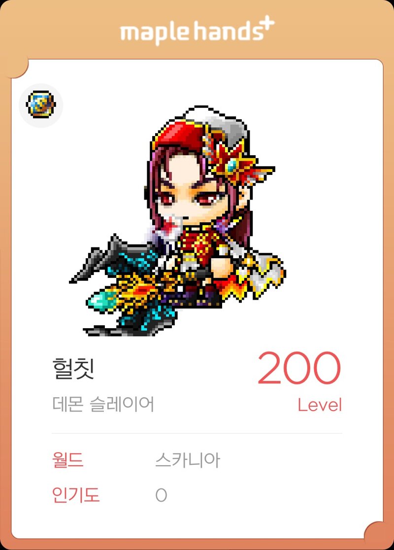 메이플스토리 인벤 바쁘시겠지만 닉넴 둘중하나만 추천 부탁드립니다 메이플스토리 인벤 자유게시판