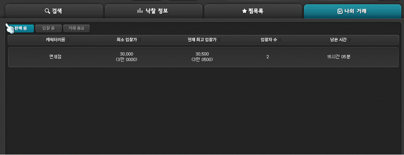메이플스토리 인벤 면세점 많관부 메이플스토리 인벤 자유게시판