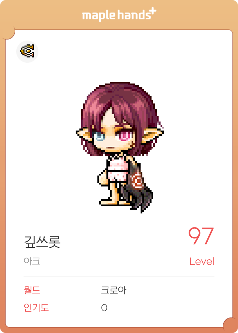 메이플스토리 인벤 나도 질문 이거 팔리냐 메이플스토리 인벤 자유게시판