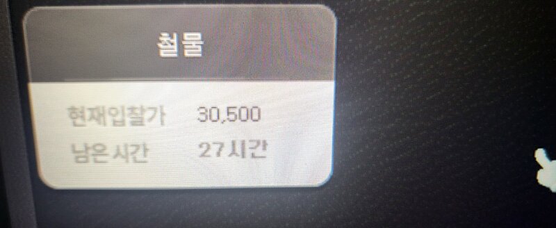 메이플스토리 인벤 내 닉이 개잡닉이였다니 메이플스토리 인벤 자유게시판