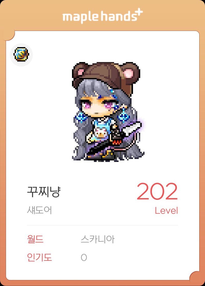 메이플스토리 인벤 바쁘시겠지만 닉넴 둘중하나만 추천 부탁드립니다 메이플스토리 인벤 자유게시판