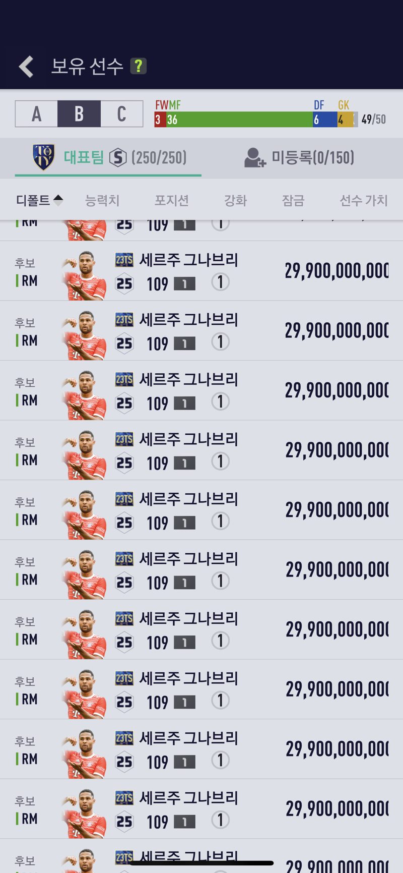 Fc 온라인 인벤 소소하게 Fc 온라인 인벤 자유게시판