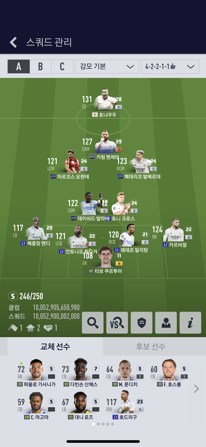 Fc 온라인 인벤 레알 감모선수 지적좀 해주세요 Fc 온라인 인벤 감독모드 게시판