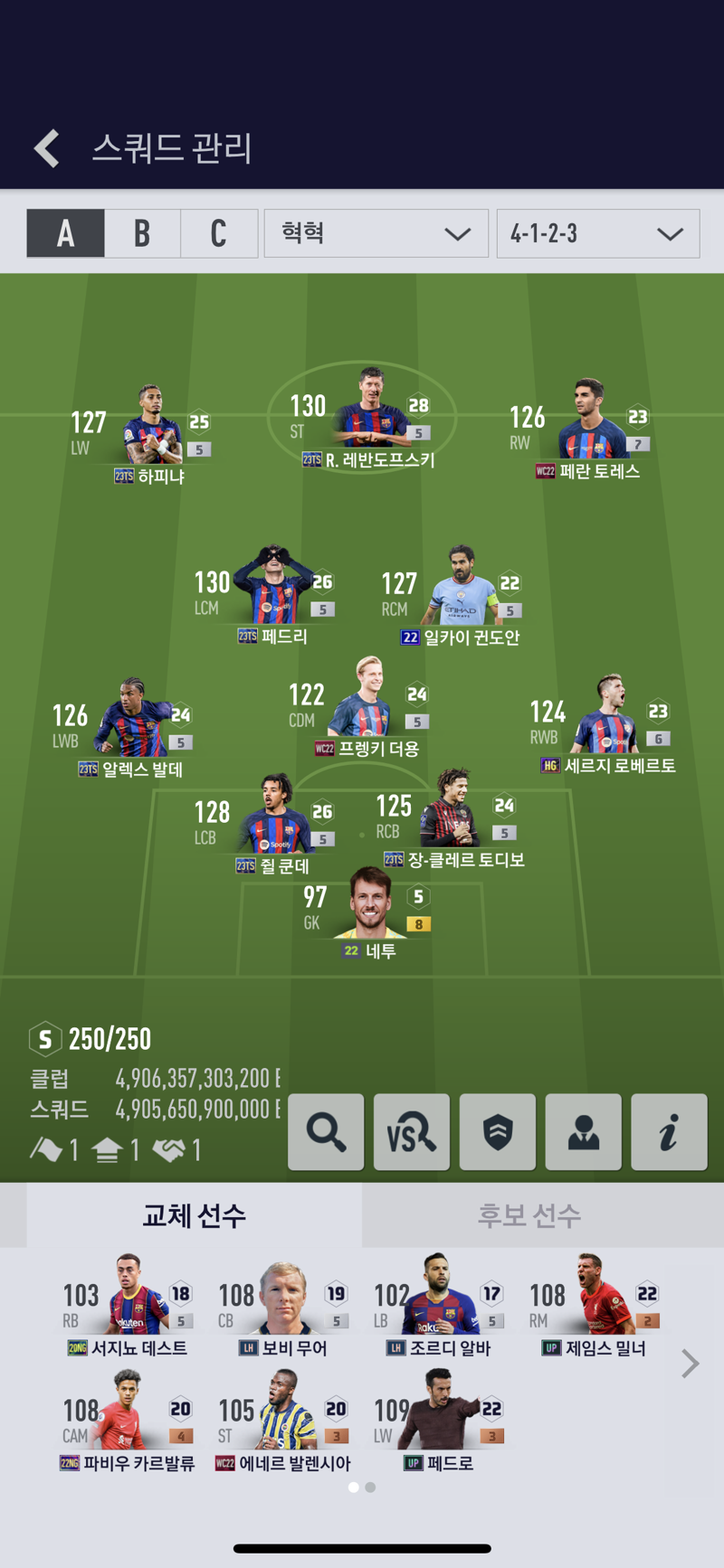 Fc 온라인 인벤 바셀 올미페 땡기는데 Fc 온라인 인벤 자유게시판