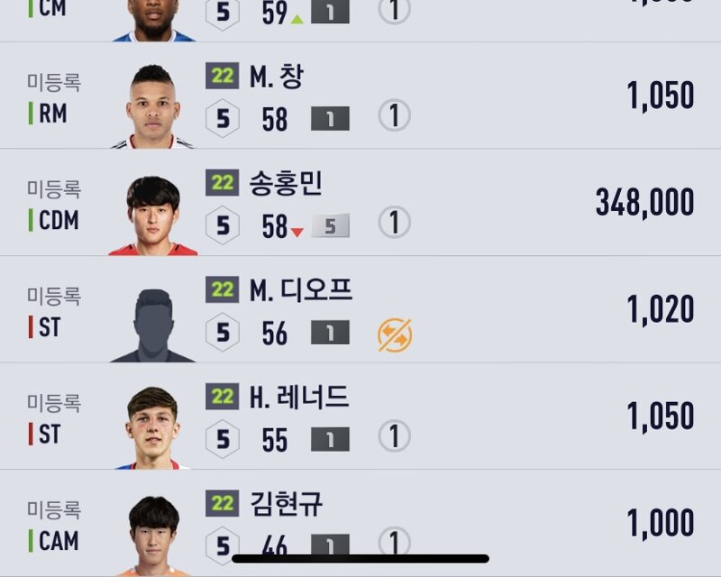 피파 온라인4 인벤 얘 뭐죠 피파 온라인4 인벤 자유게시판