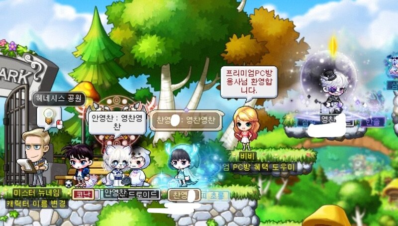 메이플스토리 인벤 오늘 재밌는 일 있었따 메이플스토리 인벤 자유게시판