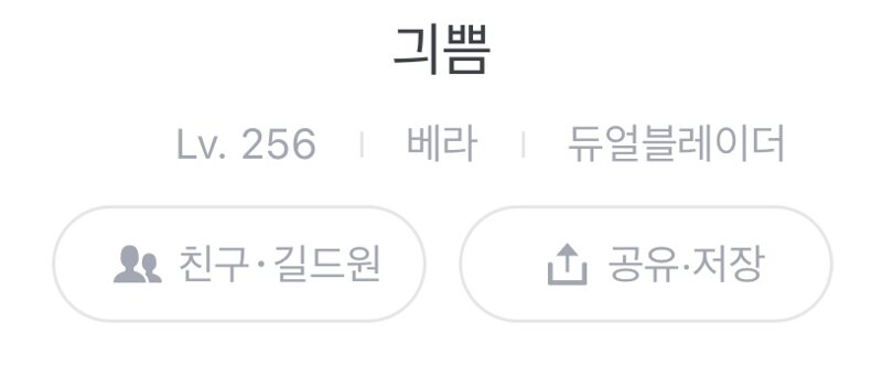 메이플스토리 인벤 자신감 생겼다 메이플스토리 인벤 자유게시판