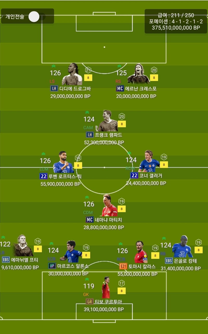 Fc 온라인 인벤 채굴 가능할까요 Fc 온라인 인벤 감독모드 게시판