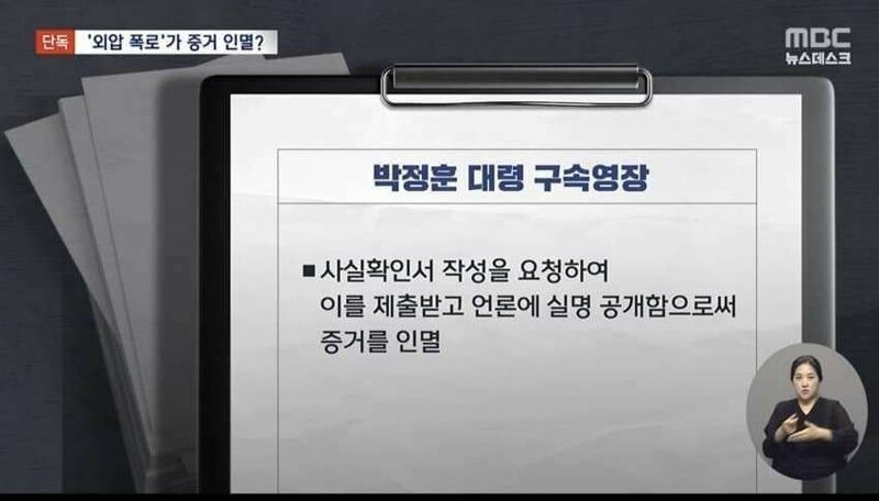 로스트아크 인벤 증거 인멸이라고 새꺄 인멸 로스트아크 인벤 자유 게시판