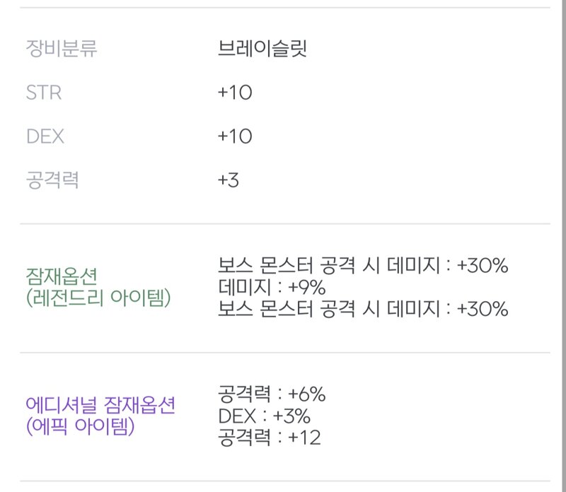 메이플스토리 인벤 아델 부캐 할려고 하는데여 메이플스토리 인벤 전사 직업게시판
