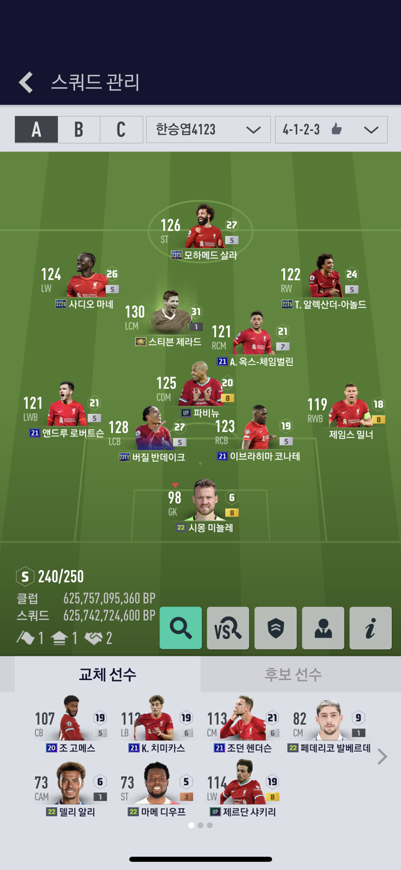 Fc 온라인 인벤 리버풀 조언좀 부탁합니다 Fc 온라인 인벤 선수 추천평가 게시판