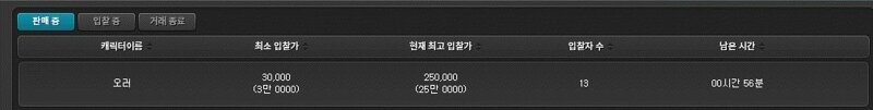 메이플스토리 인벤 오러 50분 남았습니다 메이플스토리 인벤 자유게시판