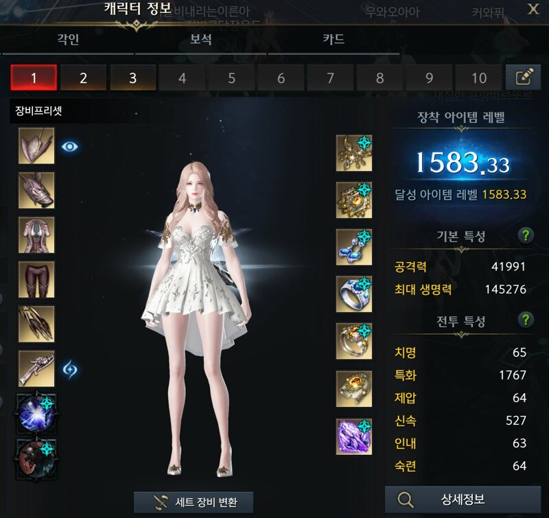 로스트아크 인벤 특신 사시 질문이여 로스트아크 인벤 건슬링어 게시판