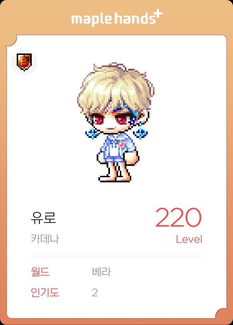 메이플스토리 인벤 받침없고 깔끔한 닉네임 팔아요 메이플스토리 인벤 자유게시판