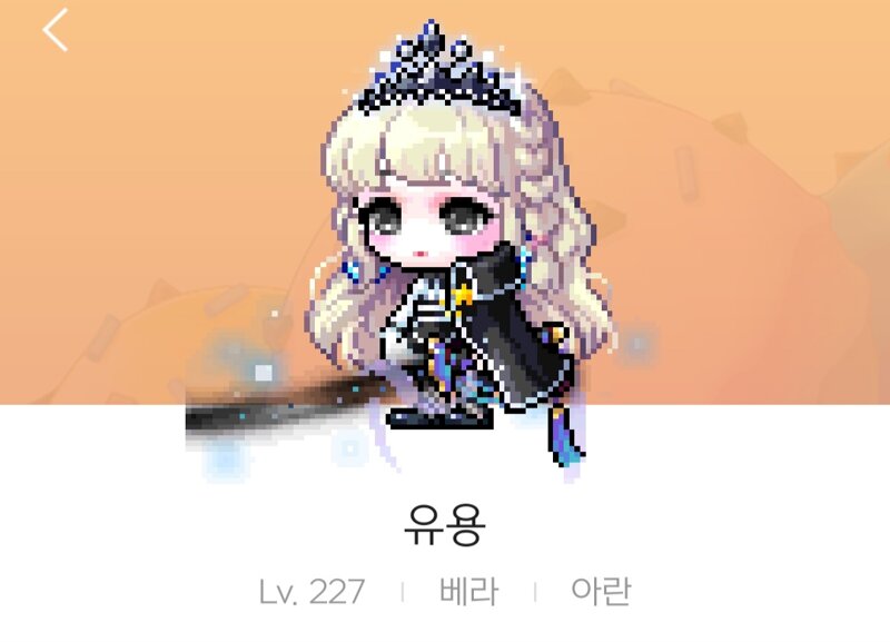 메이플스토리 인벤 2017년까지 본캐였던 닉인데 메이플스토리 인벤 자유게시판