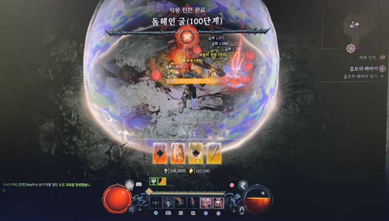 디아블로4 인벤 선망할배의 디아4 정복자 100단 달성 디아블로4 인벤 야만용사 게시판