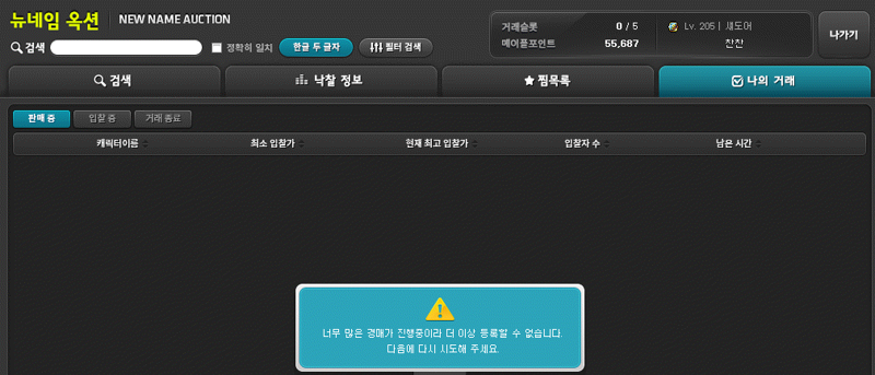 메이플스토리 인벤 이런게 있었어 메이플스토리 인벤 자유게시판