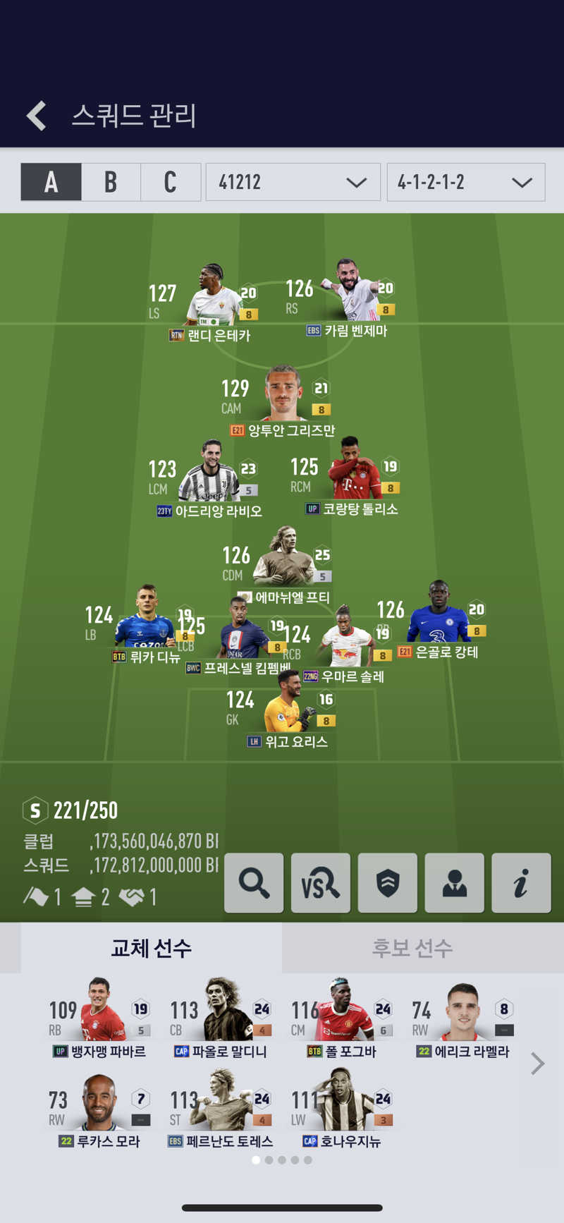 Fc 온라인 인벤 왜 계속 질까요 Fc 온라인 인벤 감독모드 게시판