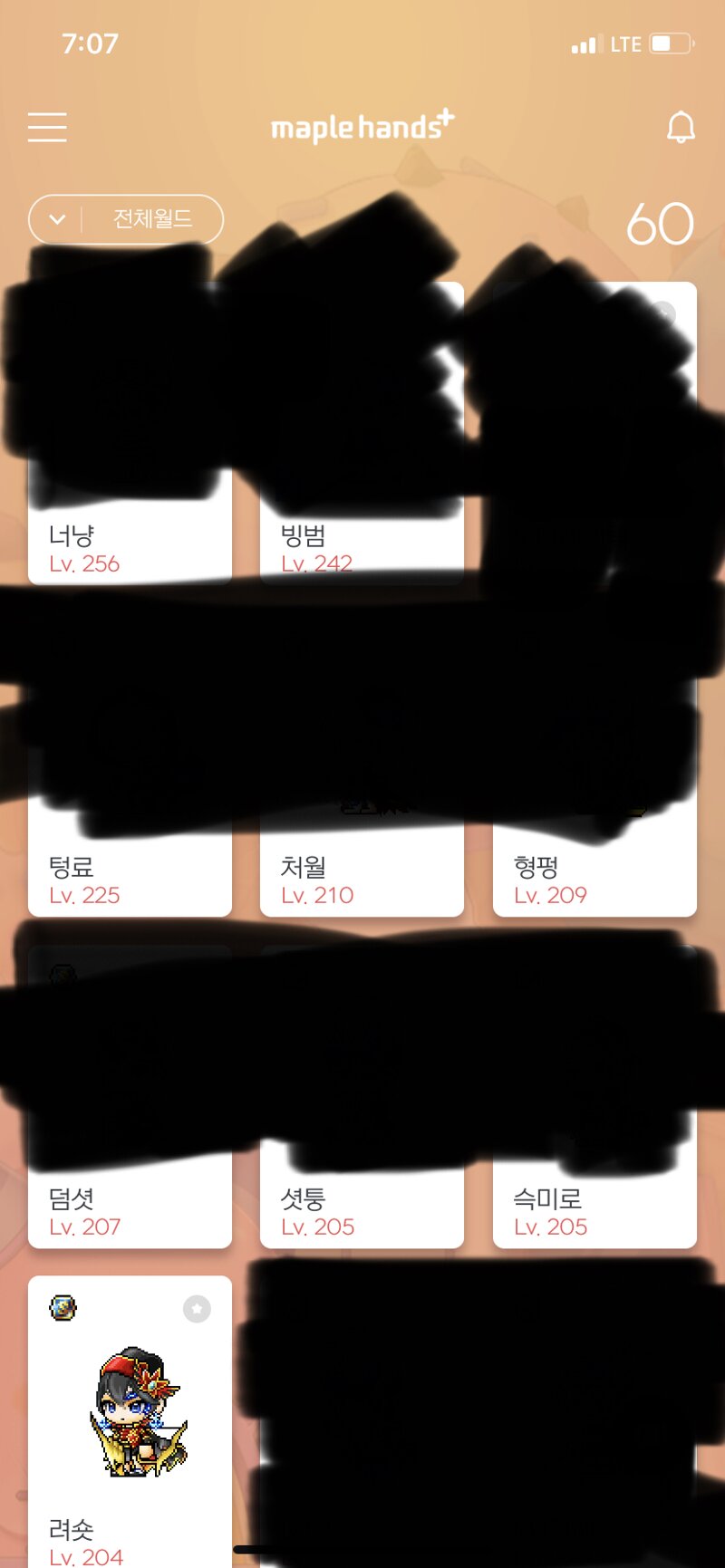 메이플스토리 인벤 이런 잡닉도 팔리나 메이플스토리 인벤 자유게시판
