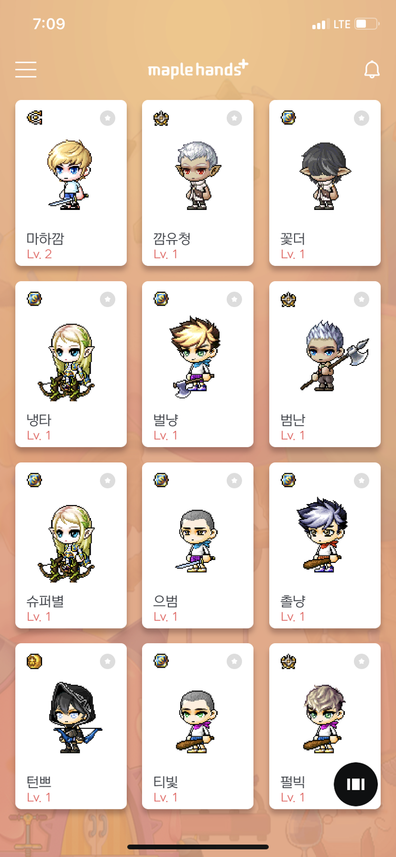 메이플스토리 인벤 이런 잡닉도 팔리나 메이플스토리 인벤 자유게시판