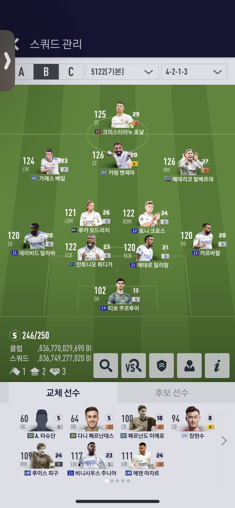 Fc 온라인 인벤 레알 고수님들 St 질문드립니다 Fc 온라인 인벤 자유게시판