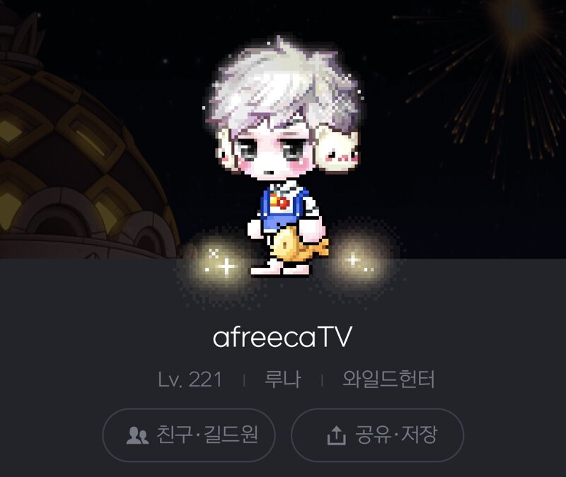메이플스토리 인벤 인방러들 헤쳐 모여 메이플스토리 인벤 자유게시판