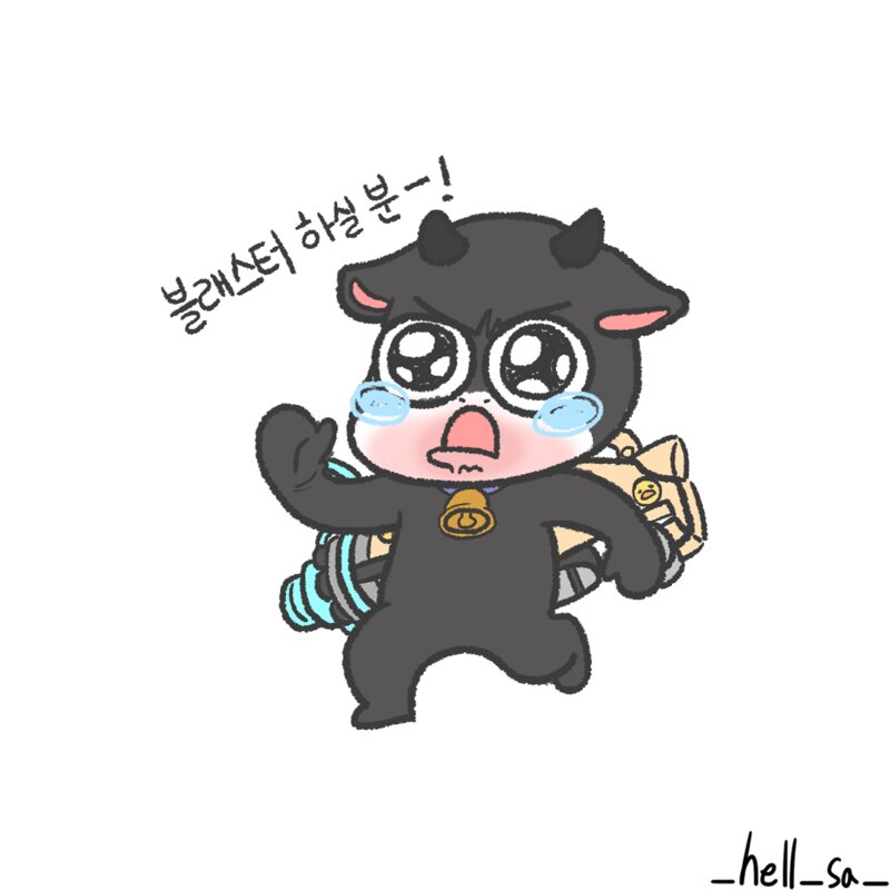 로스트아크 인벤 블래 엘릭서 질문이요 로스트아크 인벤 블래스터 게시판