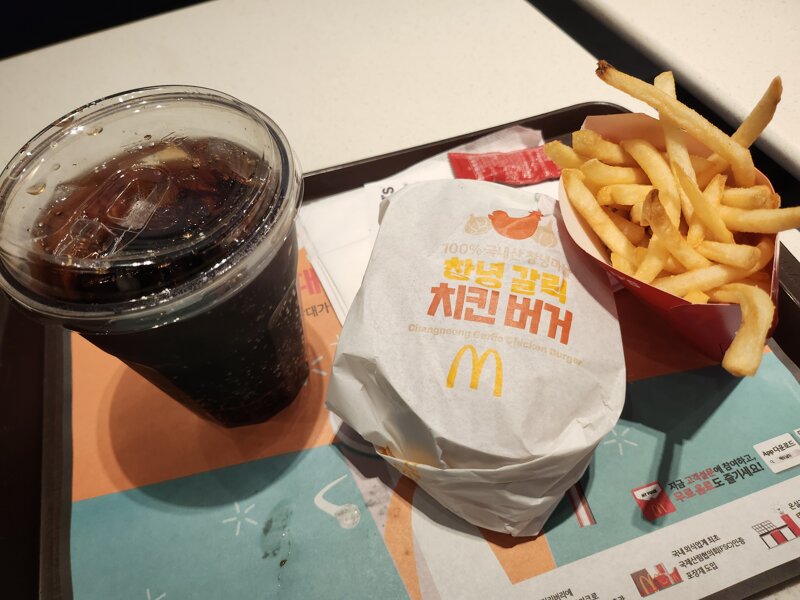 메이플스토리 인벤 녜힁급닉 팔릴지 평가좀요 메이플스토리 인벤 자유게시판