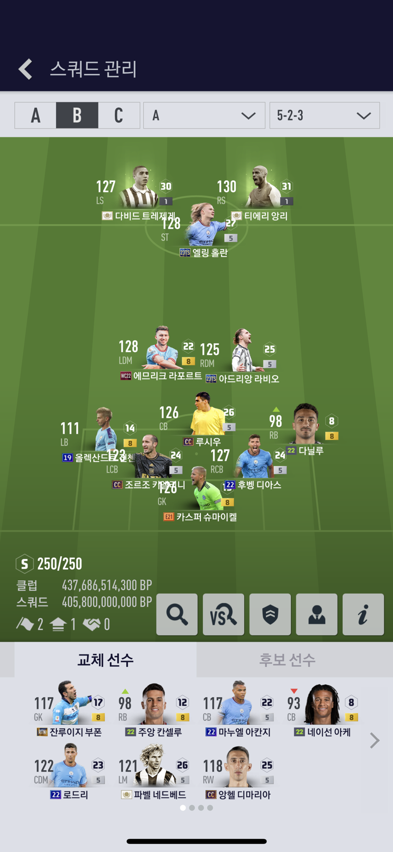 Fc 온라인 인벤 앙리미친놈이네 Fc 온라인 인벤 자유게시판