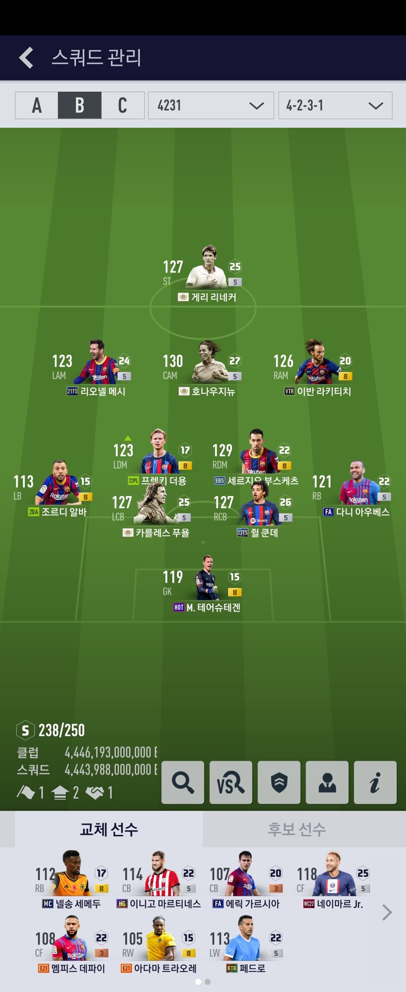 피파 온라인4 인벤 23토츠 레반 5카 Vs 모먼트 에토 교불 뭐가 나을까요 피파 온라인4 인벤 자유게시판